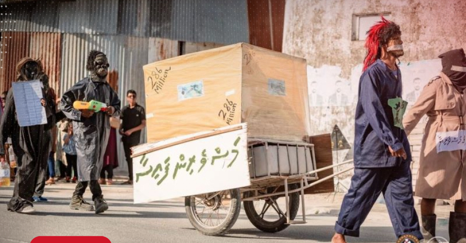Kulhudhuffushi Mashimaali Parade Aki Siyaasee Faadukiumaa ...